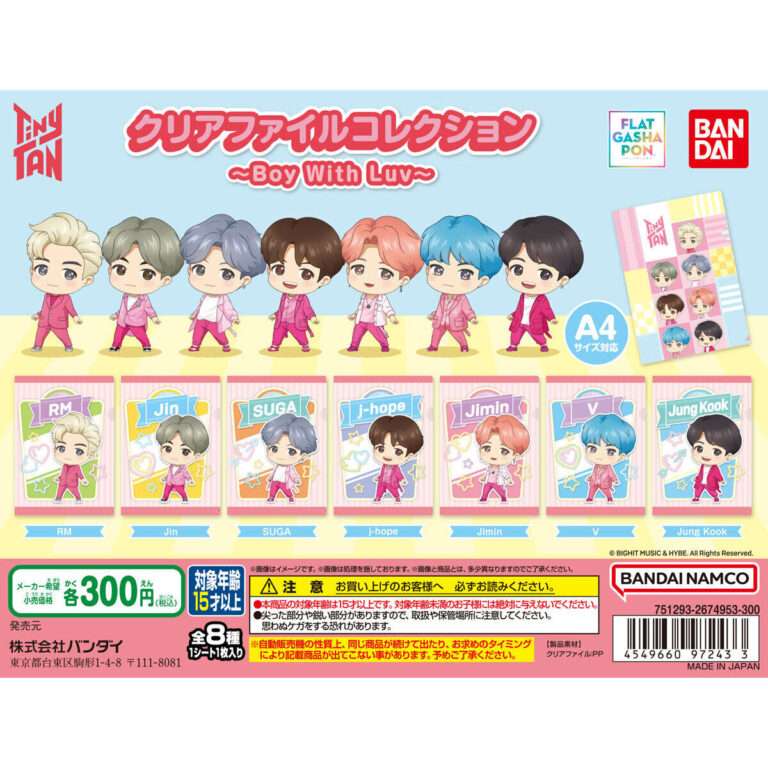 【2025年12月】TinyTANのガチャガチャ新作・発売予定・再販・設置場所情報まとめ | キャラグー