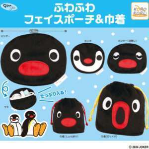 【2026年6月】PINGUのガチャガチャ新作・発売予定・再販・設置場所検索・入荷情報まとめ | キャラグー