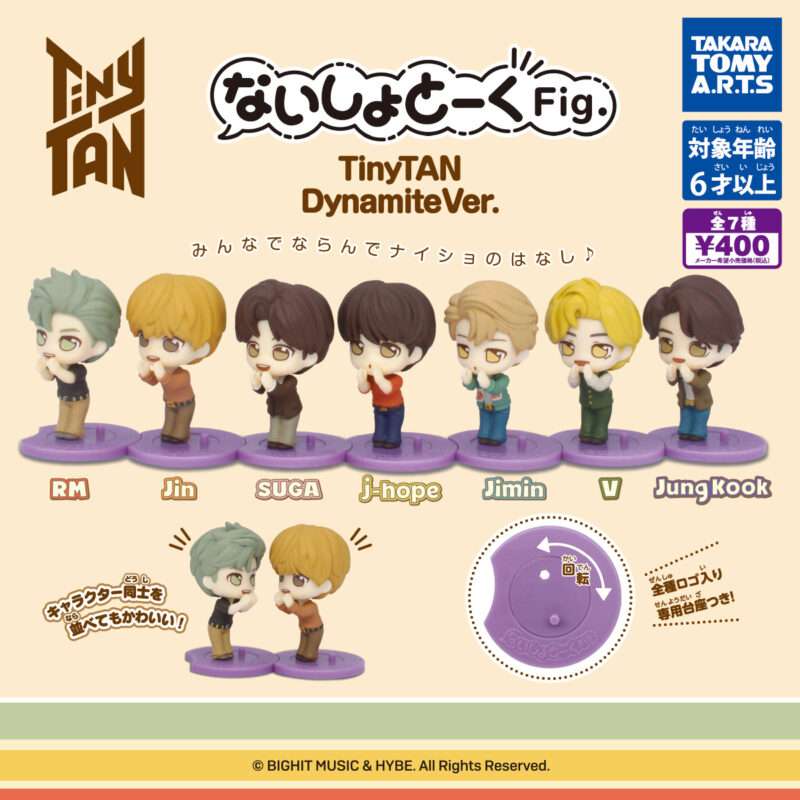 【2025年12月】TinyTANのガチャガチャ新作・発売予定・再販・設置場所情報まとめ | キャラグー