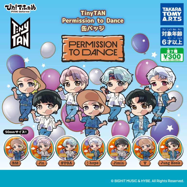 【2025年12月】TinyTANのガチャガチャ新作・発売予定・再販・設置場所情報まとめ | キャラグー