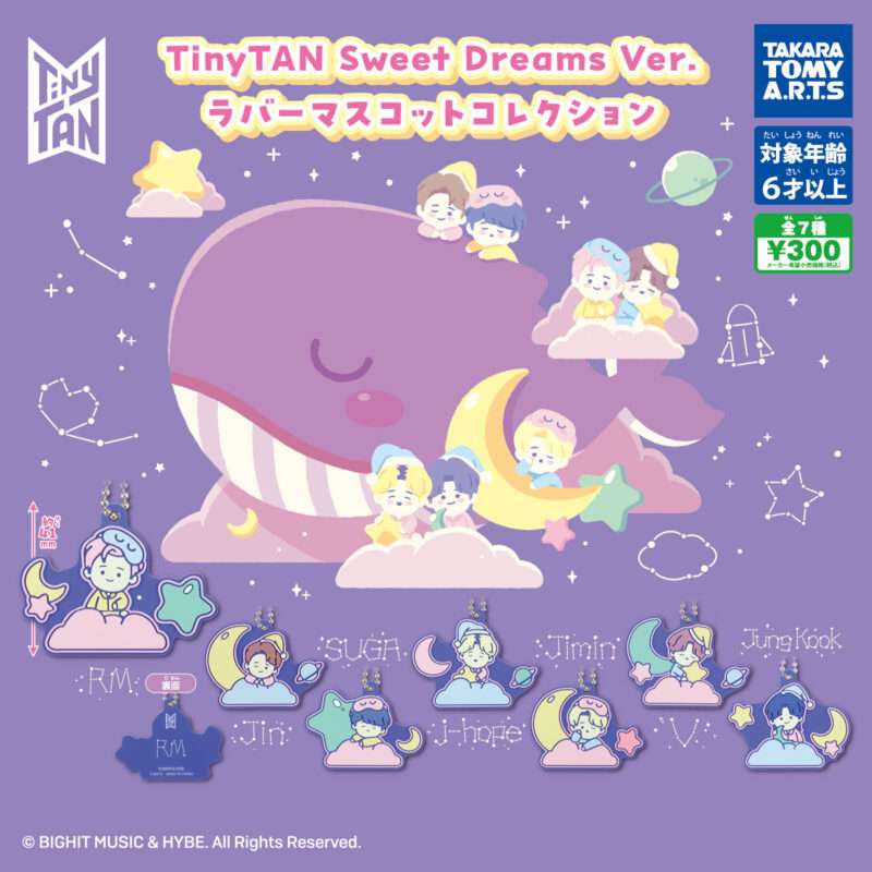 【2026年1月】TinyTANのガチャガチャ新作・発売予定・再販・設置場所検索・入荷情報まとめ | キャラグー