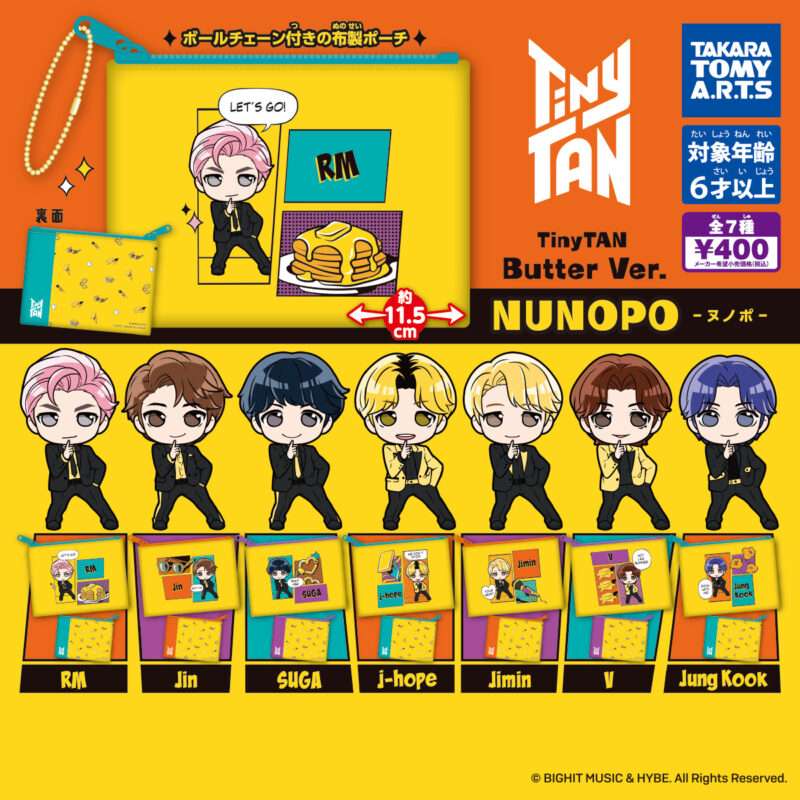 【2025年12月】TinyTANのガチャガチャ新作・発売予定・再販・設置場所情報まとめ | キャラグー