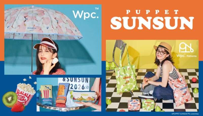 【2026年2月】PUPPET SUNSUN一番くじ・オンラインくじ・キャラクターくじ発売予定・再販・取扱店舗検索情報まとめ | キャラグー
