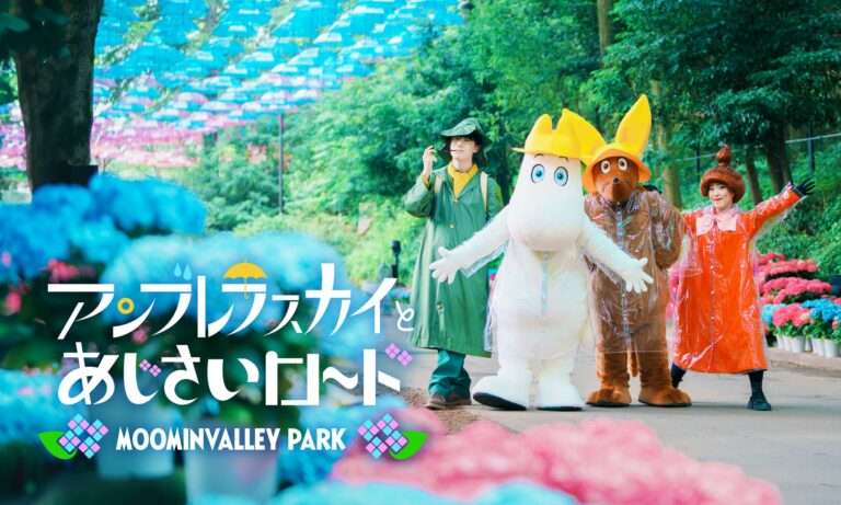 【2026年6月】ムーミンの最新コラボ情報一覧！コラボグッズ発売予定・イベント/キャンペーン開催予定まとめ | キャラグー