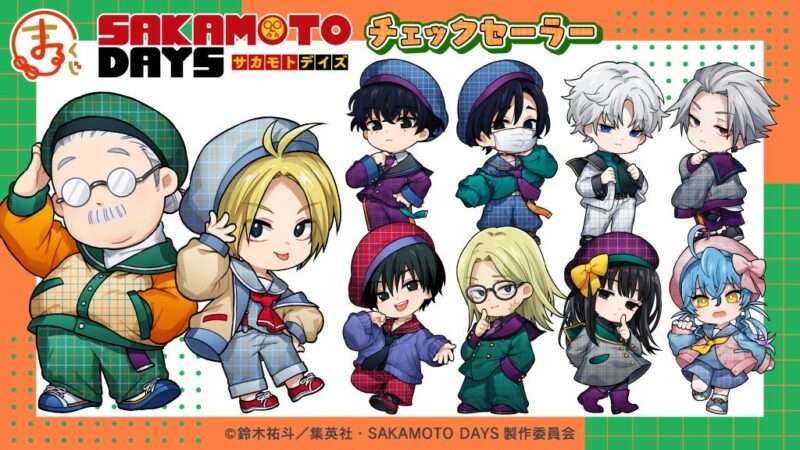【2026年6月】SAKAMOTO DAYSの最新コラボ情報一覧！コラボグッズ発売予定・イベント/キャンペーン開催予定まとめ | キャラグー